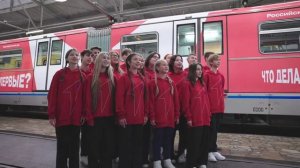 Поезд Первых был запущен в Москве в рамках празднования Дня учителя.
