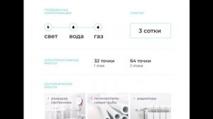 Дом 140 кв.м для большой семьи в Краснодаре!