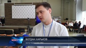 «Слет мастеров» (апрель 2024 г.).