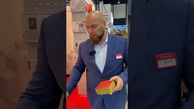 Противопожарный высокоэластичный герметик ОГНЕЗА ВГ на выставке InterStroyExpo 2023