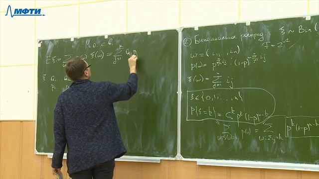 ОВиТМ 4. Распределение случайной величины и мат.ожидание