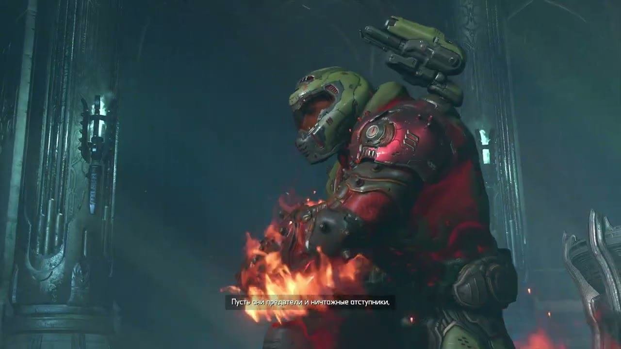 Doom Eternal: кампания – Ликование