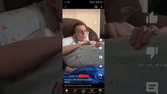жиза ???