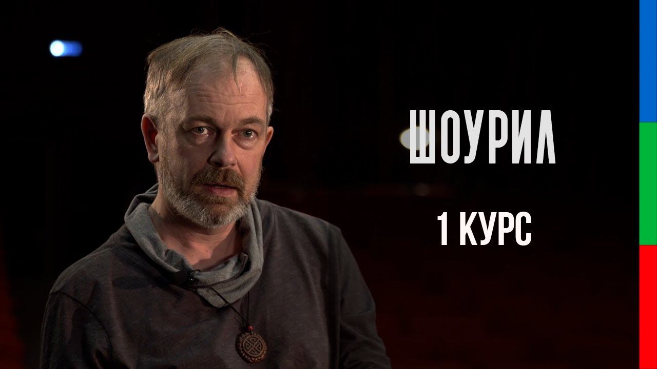 ДО11 Азаров Артём Отчётный ролик за 1 курс Шоурил