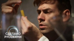 Сделано русскими: Стиральный порошок