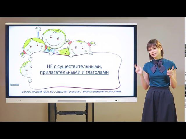 6 класс. Русский язык. Разделительные ь и ъ