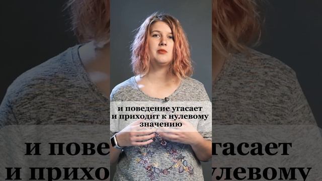 Десенсибилизация: Как преодолеть страхи у детей с аутизмом