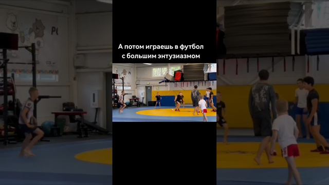 Устал на тренировке,но...
