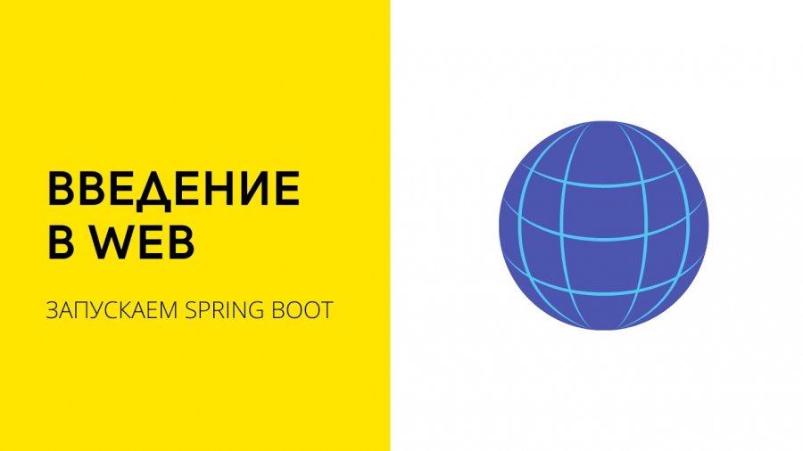 Java на RUTUBE: 1373 видео – смотреть онлайн и бесплатно (14817510)