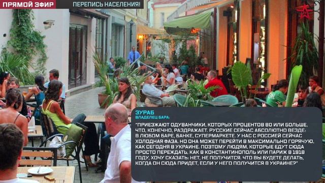 ПЕРЕПИСЬ НАСЕЛЕНИЯ!.mp4