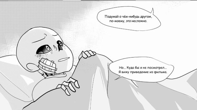 (Undertale) депрессивный Инк 7 глава ||русский дубляж||  [переозвучка]