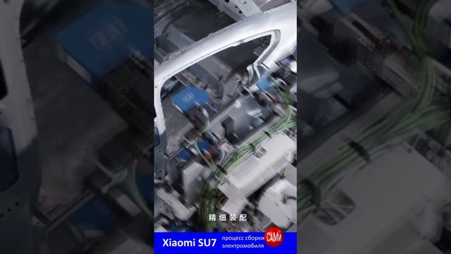 первый полностью роботизированный автозавод Xiaomi #анонс #новости #смартфон