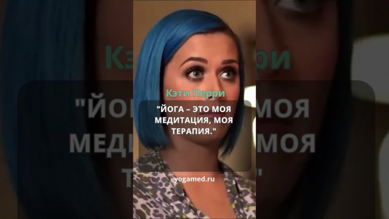 Международный клуб YOGAMED