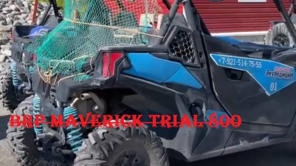 BRP Maverick 800- Делаем Грязь