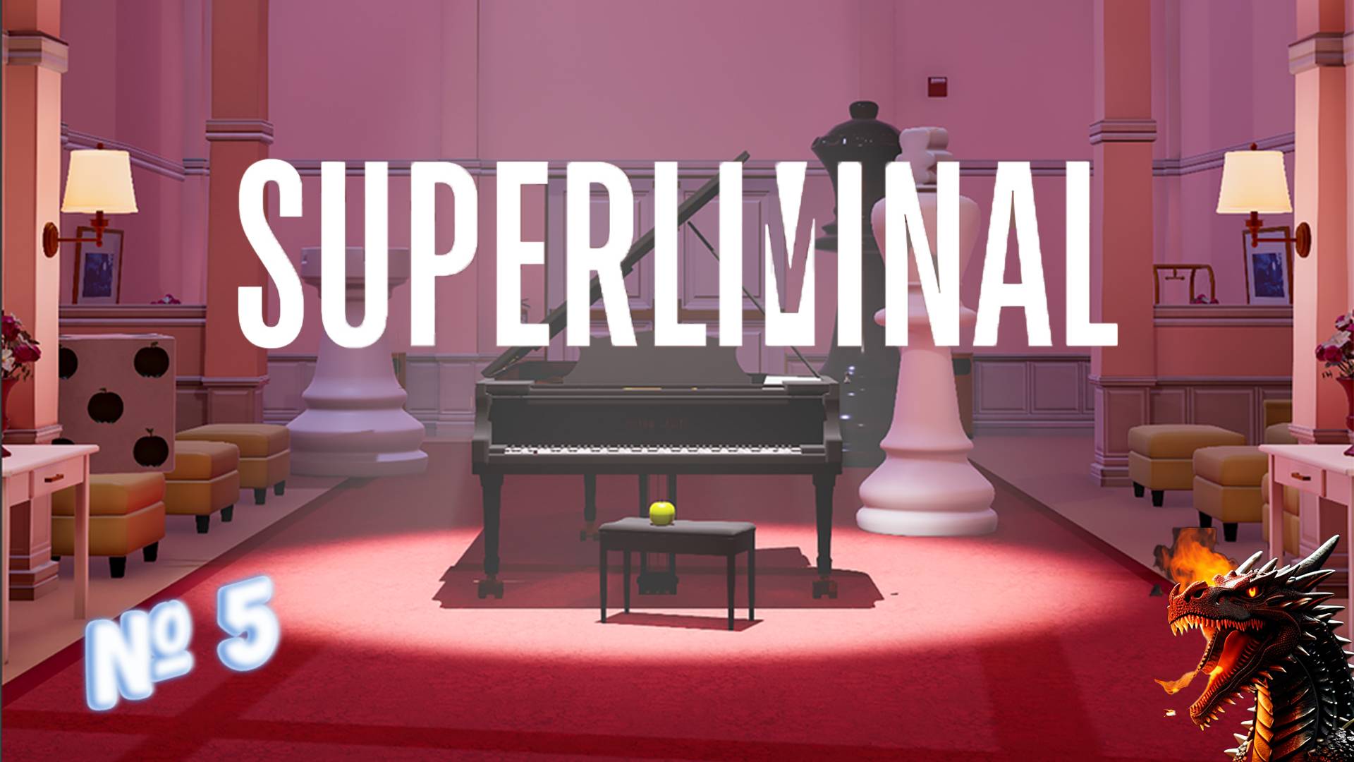 Прохождение игры Superliminal | Финальный аккорд №5