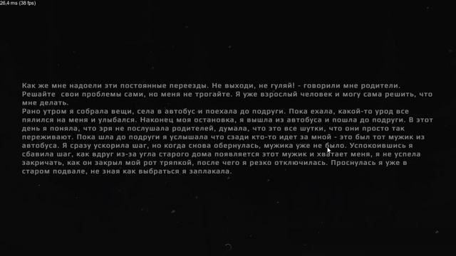 Нашли костюм Доктора. Проверяем баг TOUPSY Достать карту сквозь костюм.