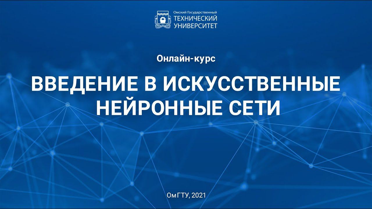 3.3.  Графы вычислений