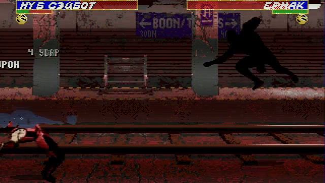 Полное прохождение игры Ultimate Mortal Kombat 3