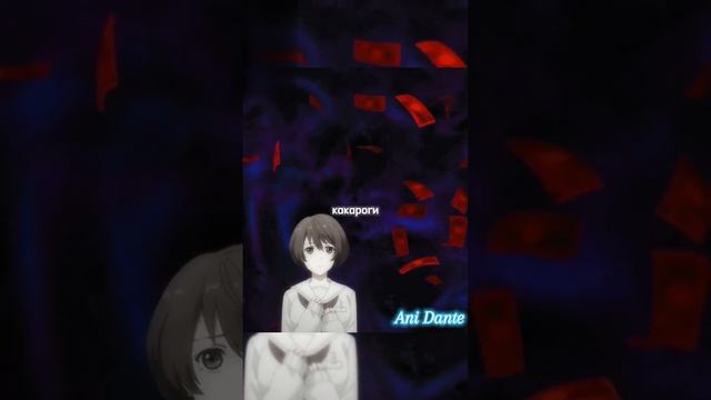 Он блефует #anime #анимемомент #animemoments #edit #shorts