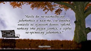 Если женщина говорит с Вами о своих проблемах, она хочет.. Мудрые Мысли