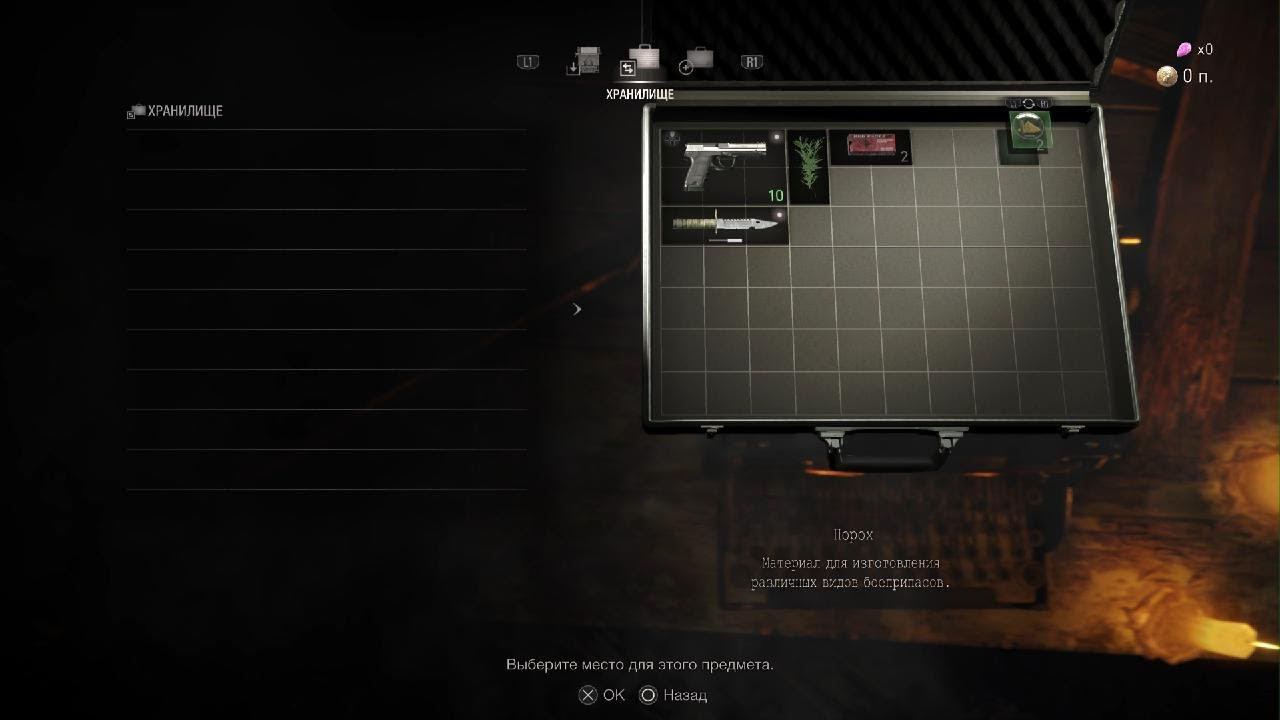 Resident Evil 4 часть 1
