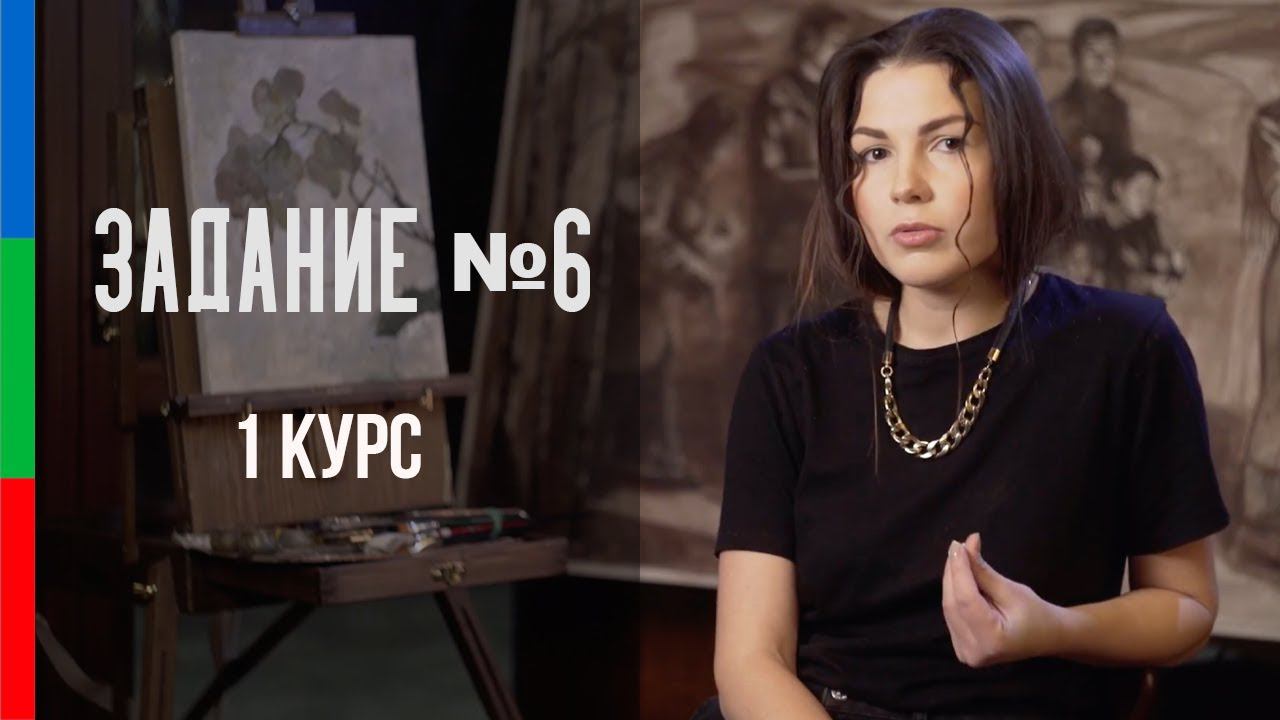 ДО11 МИСКИН УПРАЖНЕНИЕ №5 ХУДОЖНИК