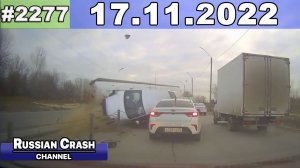 ДТП. Подборка на видеорегистратор за 17.11.2022 Ноябрь 2022