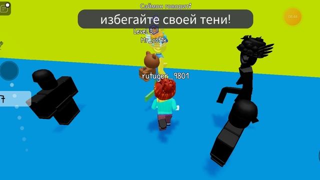 глупый Саймон говорит 2часть