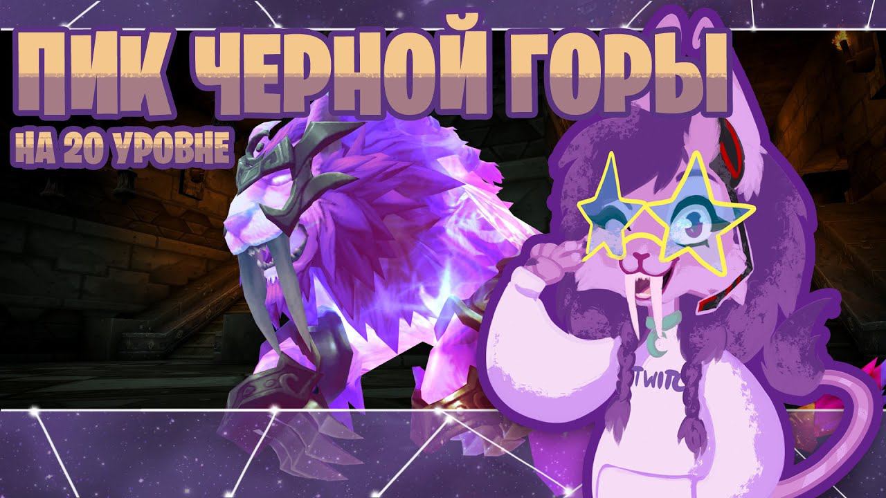 Твинки 20 уровень | Twinks 20 | (not checking chat) | !отвергнутые !discord