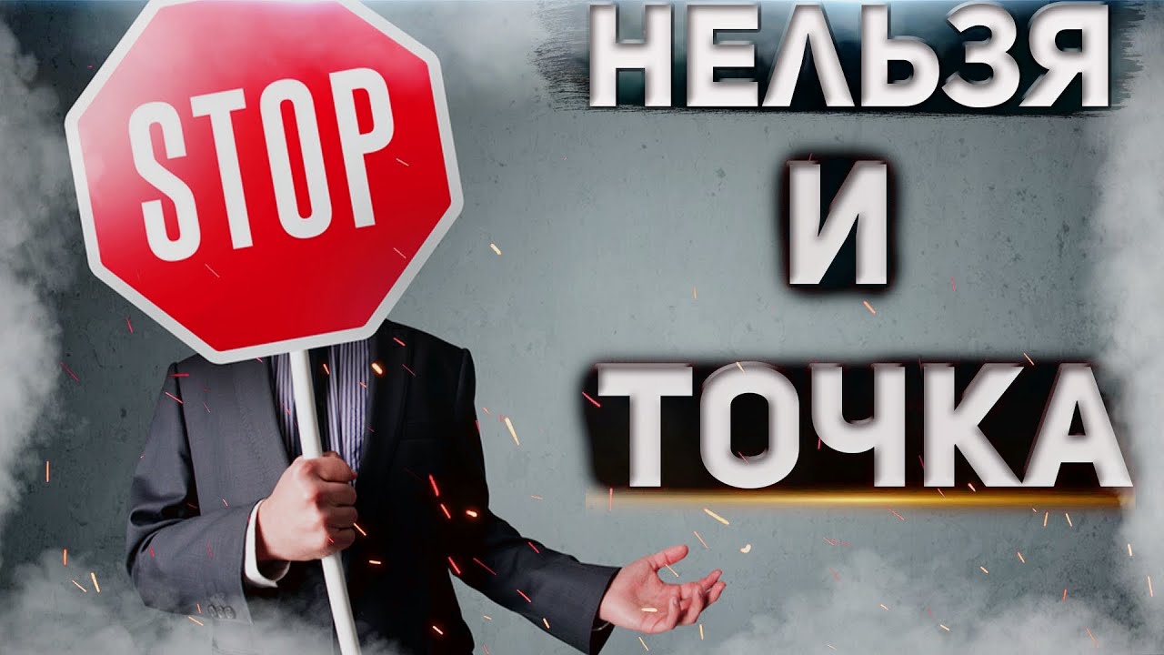 Чего нельзя сотрудникам ФСИН?