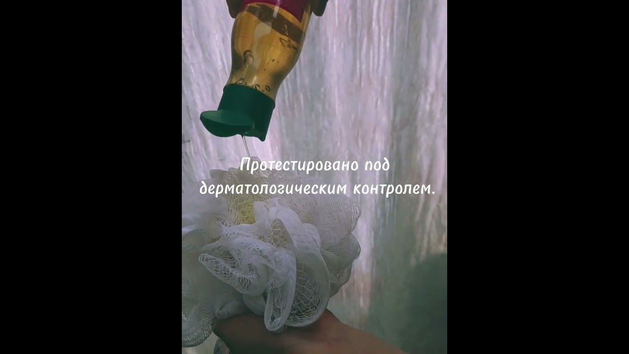 Увлекательное принятие душа для детей