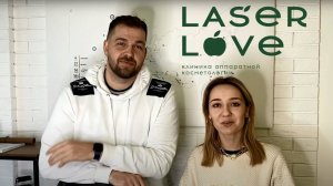Отзыв Laser Love о каталоге франшиз «Франшиза Инфо»