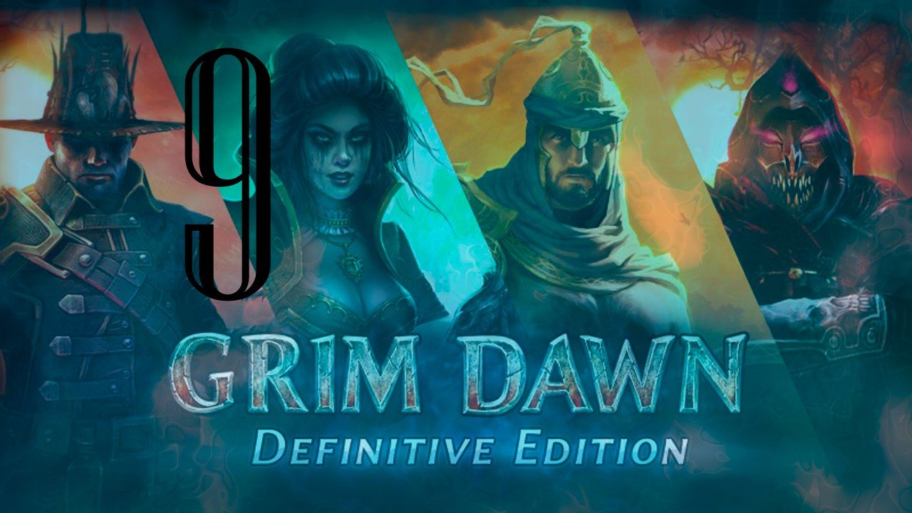 [9] Grim Dawn: Заклинательница [без комментариев]