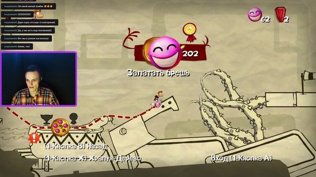 Rayman Origins #3 Сила Лилипута