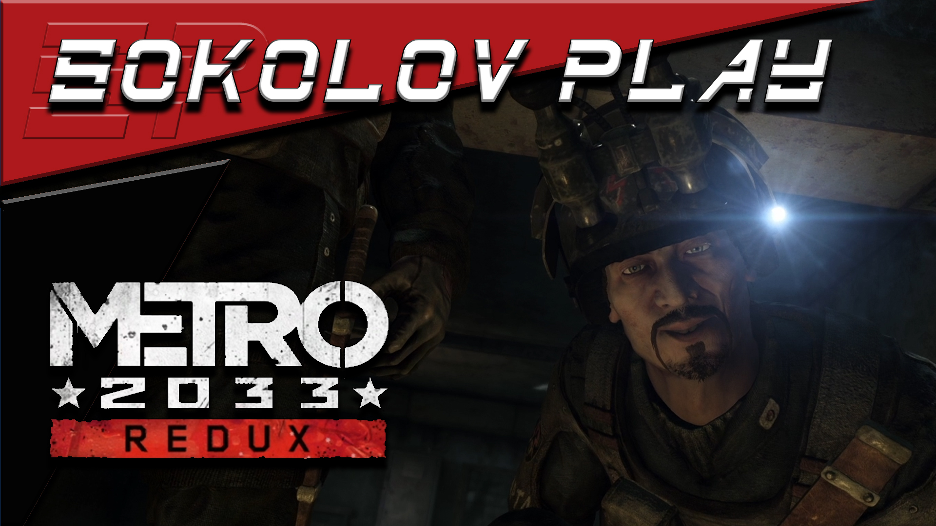 METRO 2033 REDUX ЧАСТЬ 7