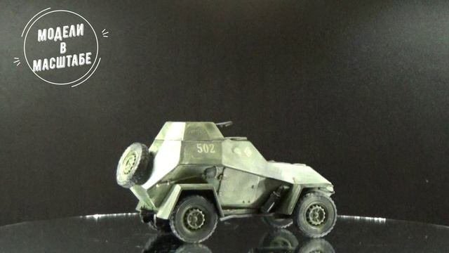 БА-64