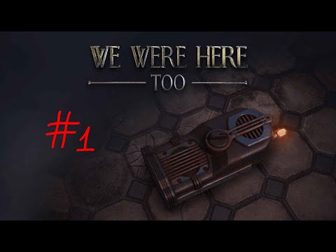 We were here too #1