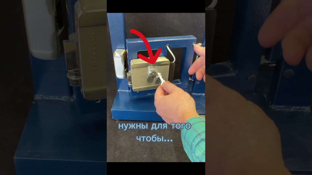 Для чего нужен цилиндр на внутренней стороне замка? #shorts #tantos #электроника #замок #обучение