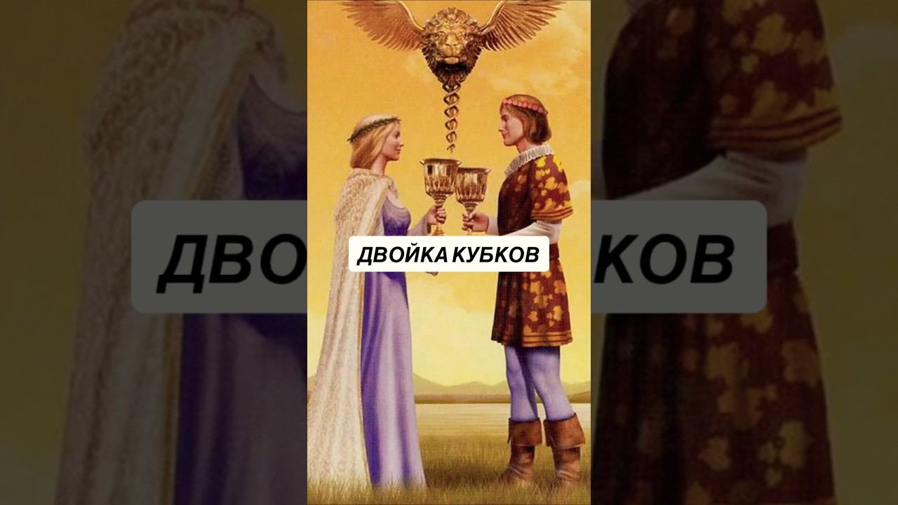 КАРТА МИРА И ЛЮБВИ