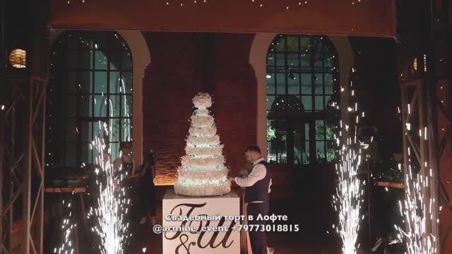 Большой торт в Москве от свадебного агентства Армины БРУМ +79773018815 @armine_event