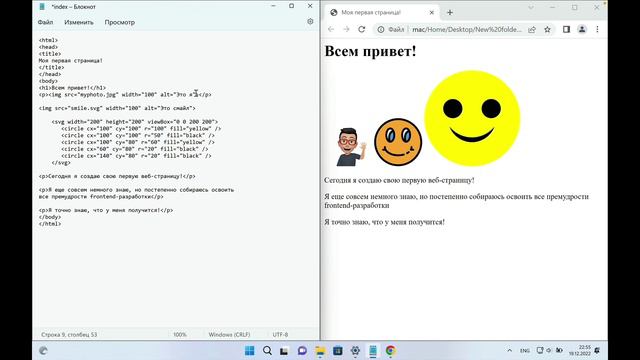 Тема 1.3 Изображения на веб-странице