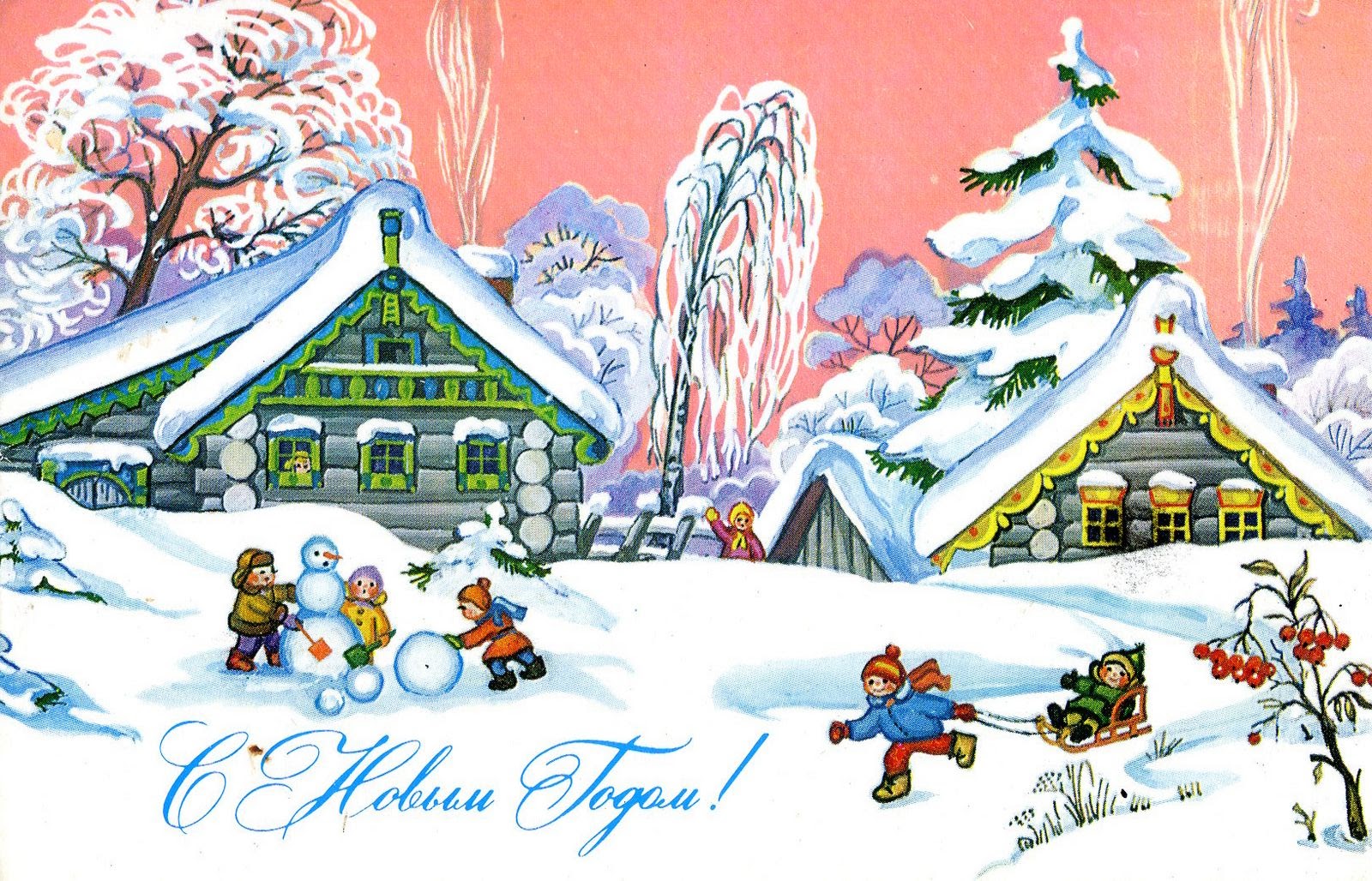 Безопасный Новый год