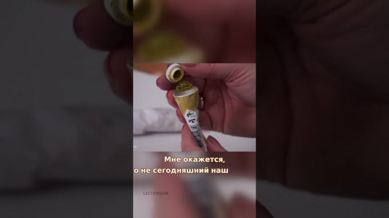 Выбор красок для живописи #урокирисования #lectoroom #маслянаяживопись #урокиживописи