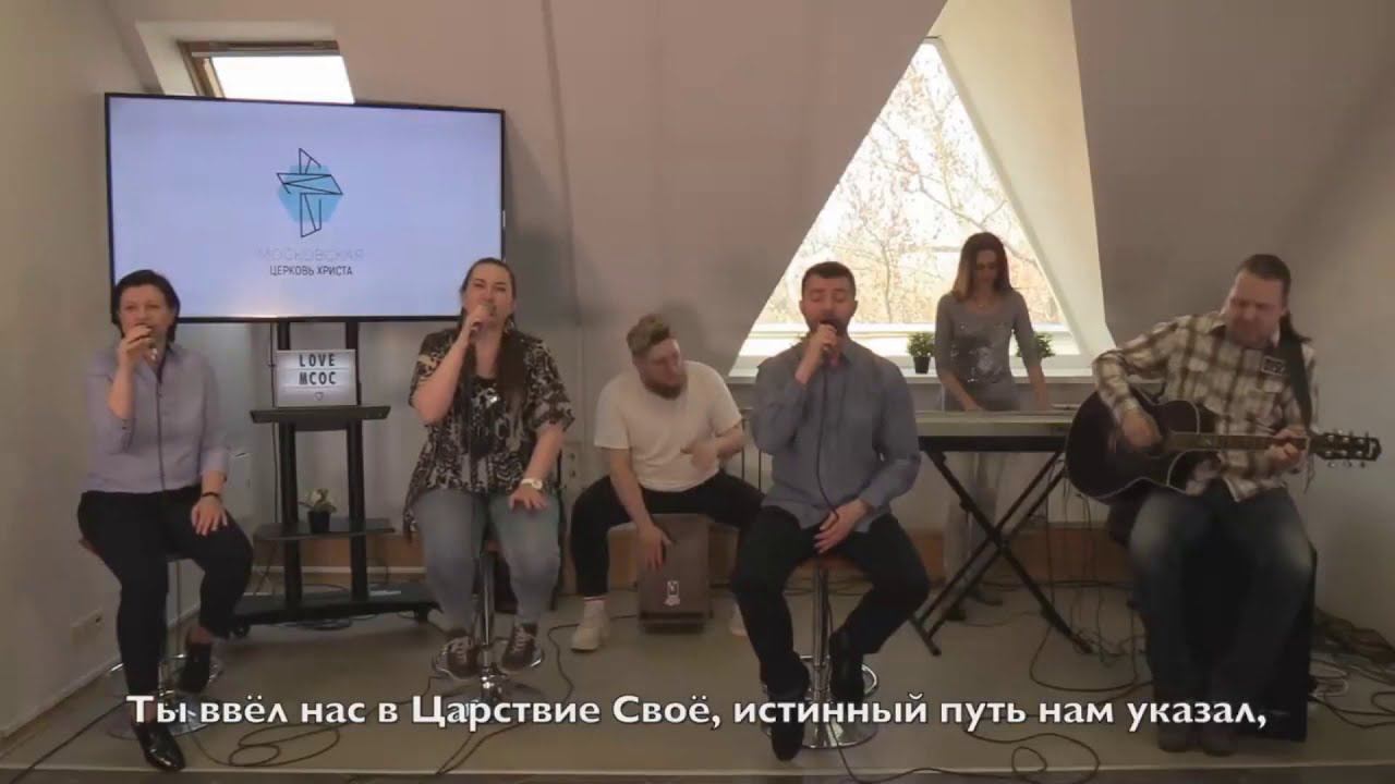 Это Бог наш