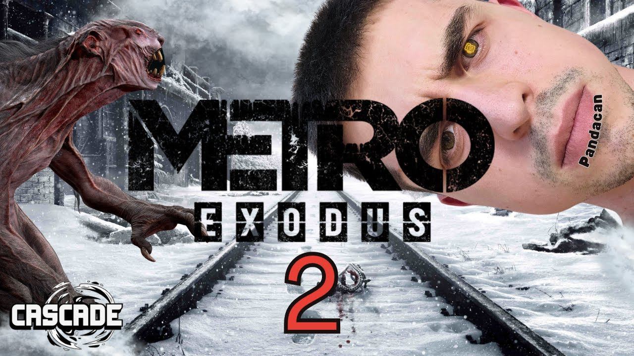 Metro Exodus #2 - наш любимый стелс