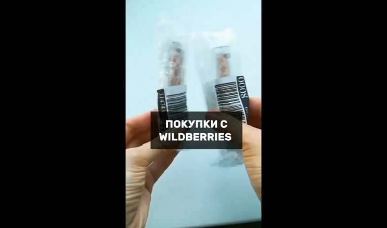 ‼️ЛУЧШИЕ БЮДЖЕТНЫЕ ТЕНИ? Апрель 2023 #косметика #wildberries #бюджетнаякосметика #шотс #вайлдберрис