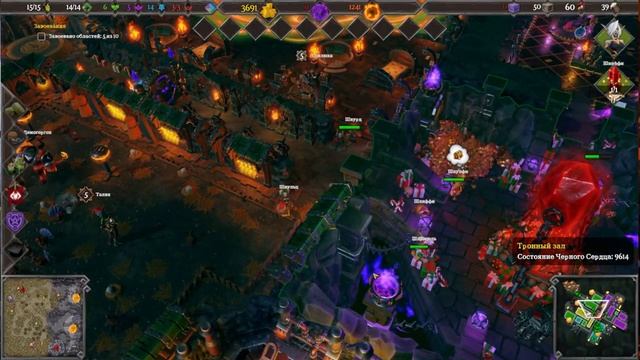 Dungeons 3: Талия, итить тебя за ногу! - часть 2