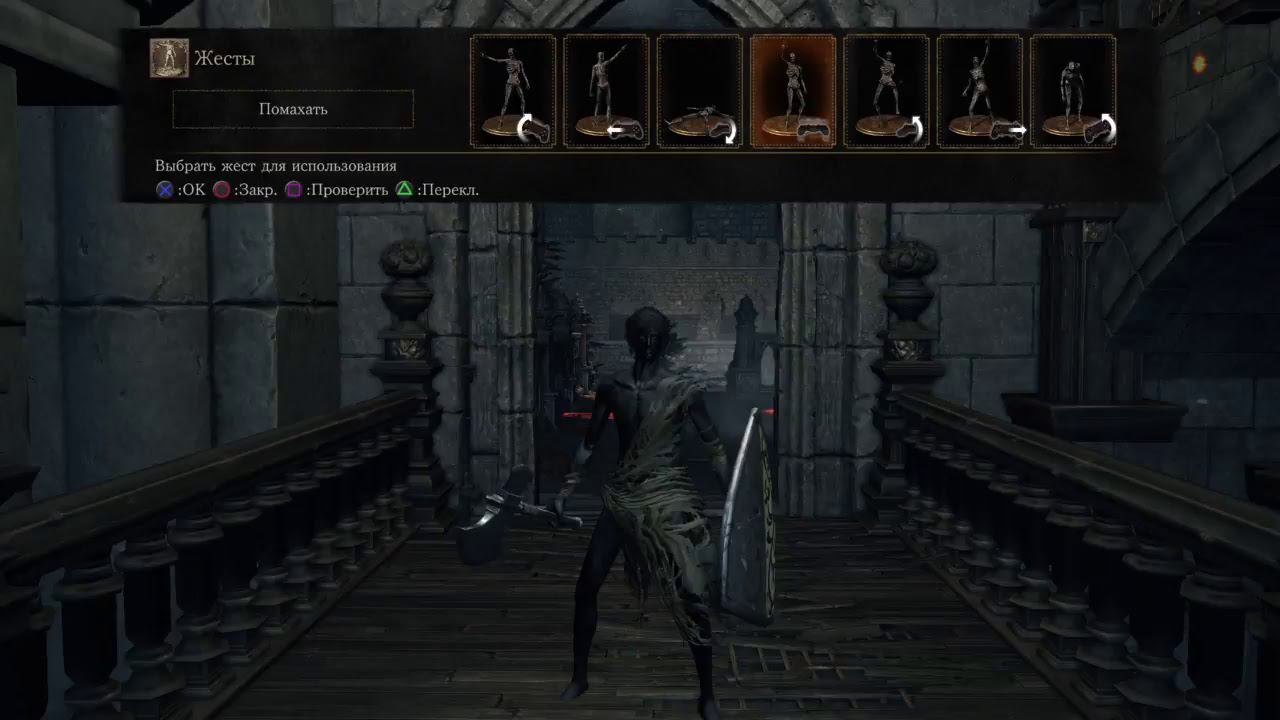 DARK SOULS 3 (PS4)