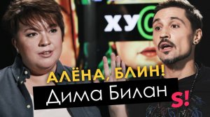 Дима Билан — Самара, митинги, здоровье, Евровидение-2020