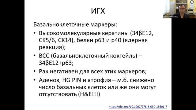 5 из 8 ИГХ_1080p